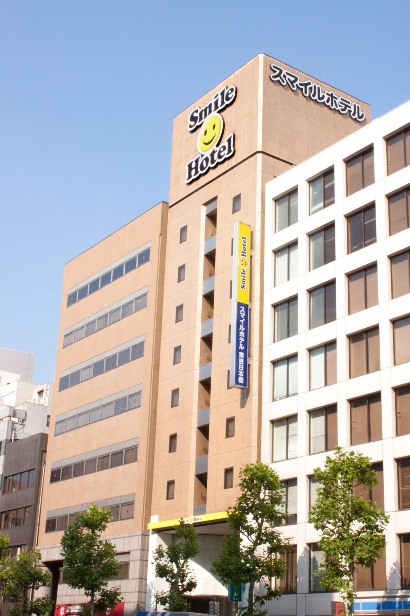 SMILE HOTEL TOKYO NIHONBASHI TOKYO